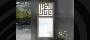 A FRAMES & MENU BOXES | Identity Signs